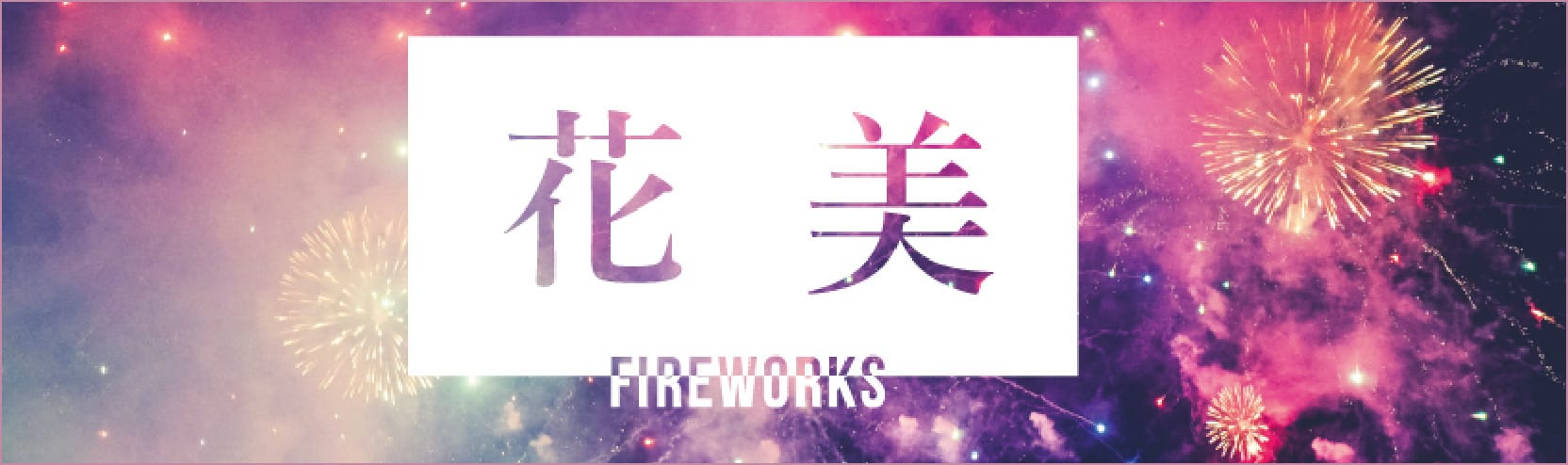 EVENT – カラーズジャパン